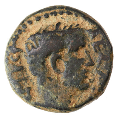 Aelia Capitolina, Antoninus Pius AE, GVF, 138 - 161 C.E.