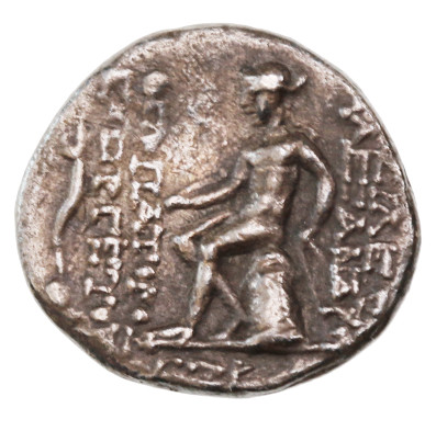 Alexander Balas AR Drachm, Seleucid Kingdom, Very Fine, 150/149 B.C.E.