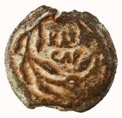 Valerius Gratus Prefect under Tiberius AE Prutah, GVF, 16/17 C.E.