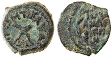 Antonius Felix procurator under Claudius AE Prutah, VERY Unusual Crude ...