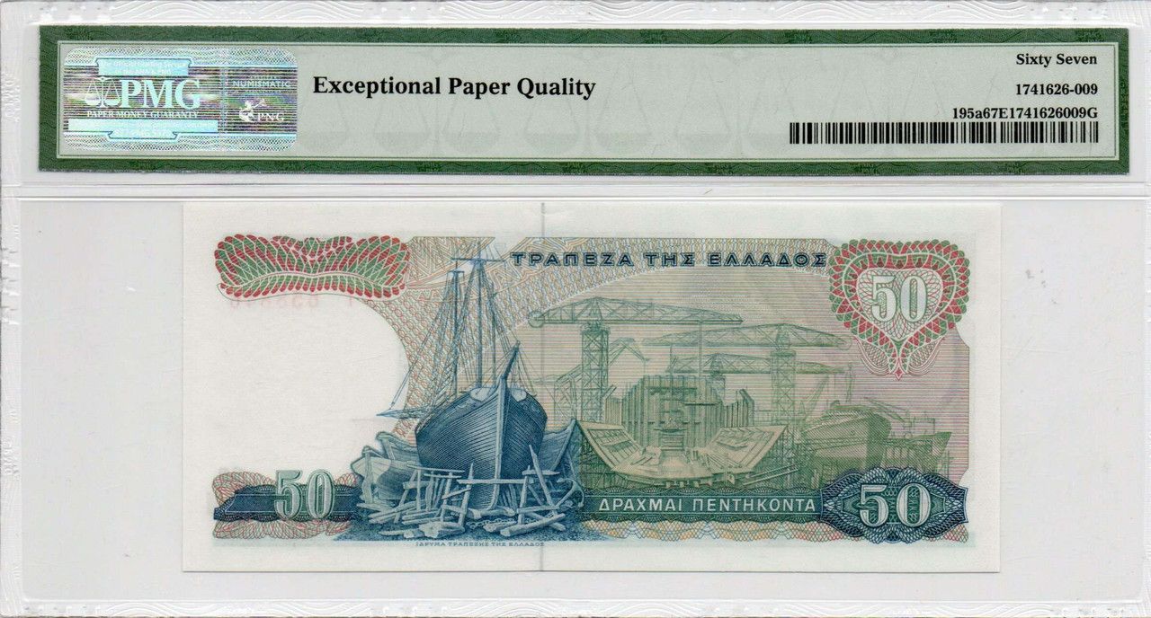 GREECE 1964 50 DRACHMAI BANKNOTE P195 PMG 67 EPQ