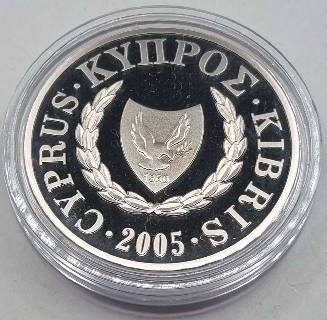 CYPRUS 2005 BU ONE POUND COIN MONACHUS SEAL