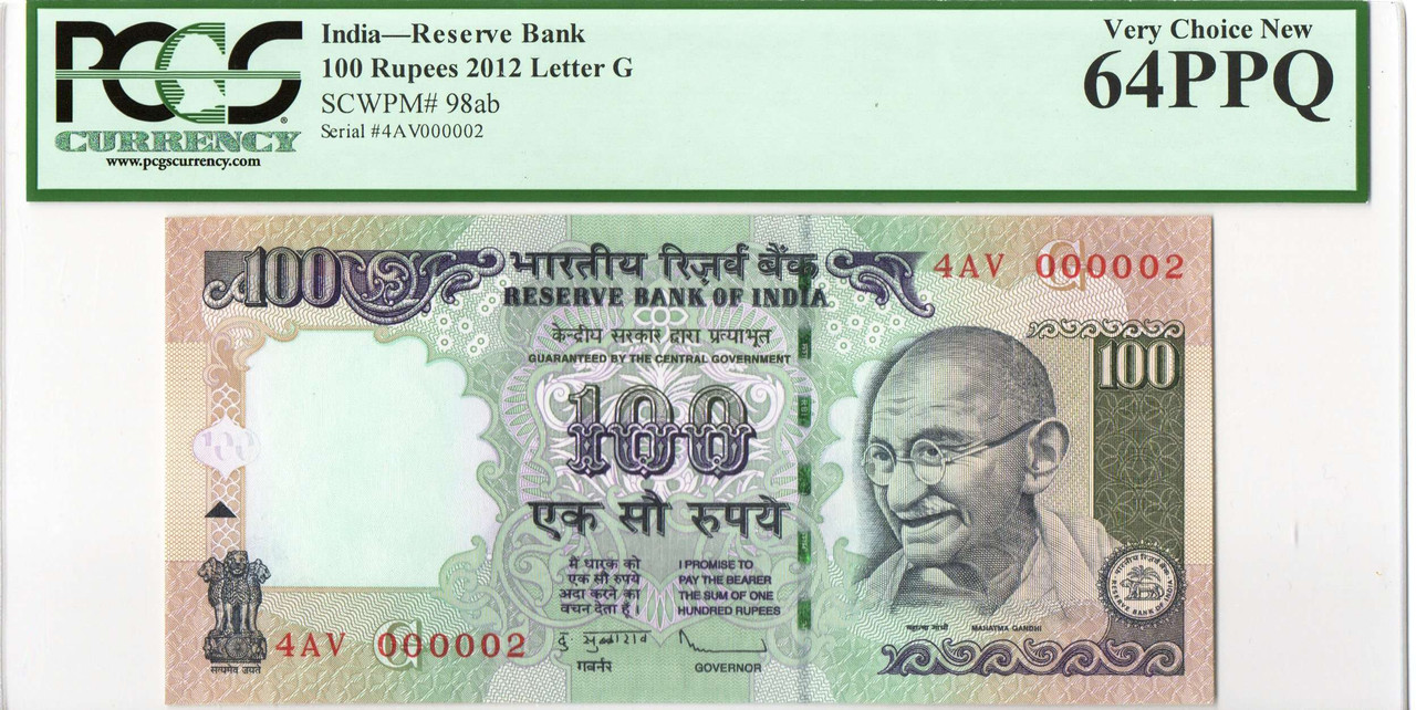 INDIA 100 RUPEES 2012 BANKNOTE PCGS 64PPQ P98ab LOW SERIAL 2