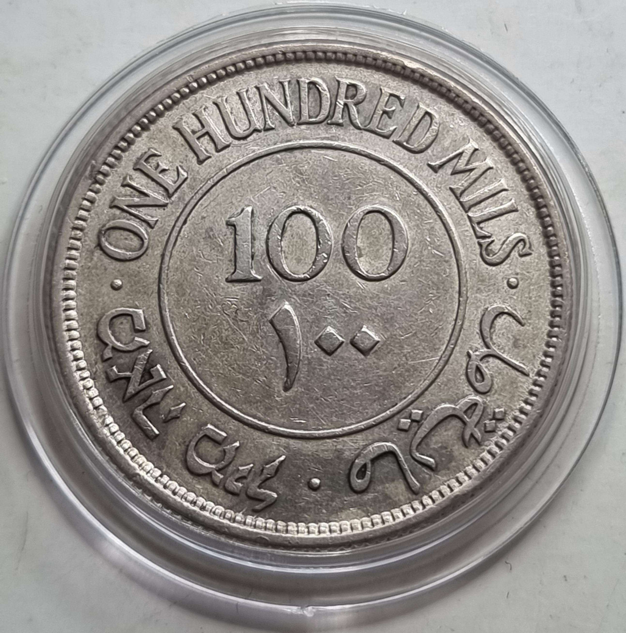 PALESTINE 100 MILS 1942 SILVER COMMONWEALTH COIN