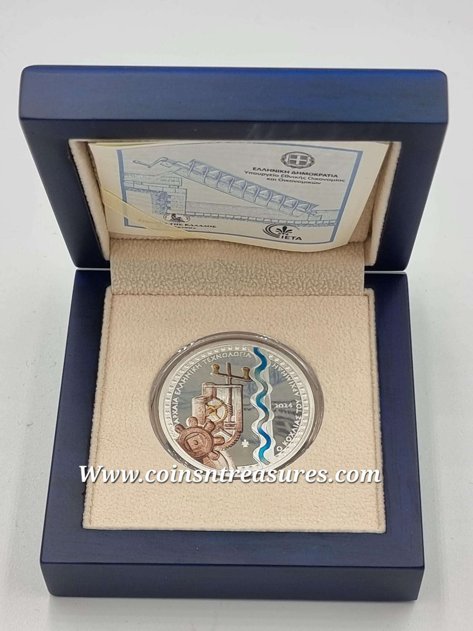 Archimedes Screw Ancient