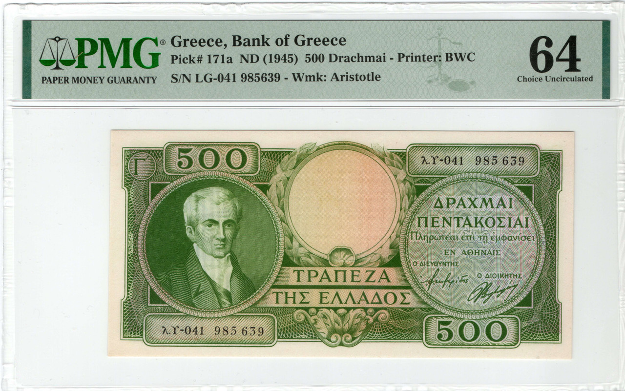 GREECE 500 DRACHMAI 1945 PMG 64 UNC BANKNOTE p171a