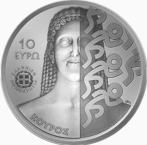 GREECE 2024 OLYMPIC GAMES 2004 ANNIVERSARY SILVER PROOF COIN