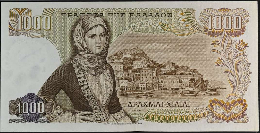 GREECE 1000 1970 UNC BANKNOTE p198a APHRODITE WATERMARK