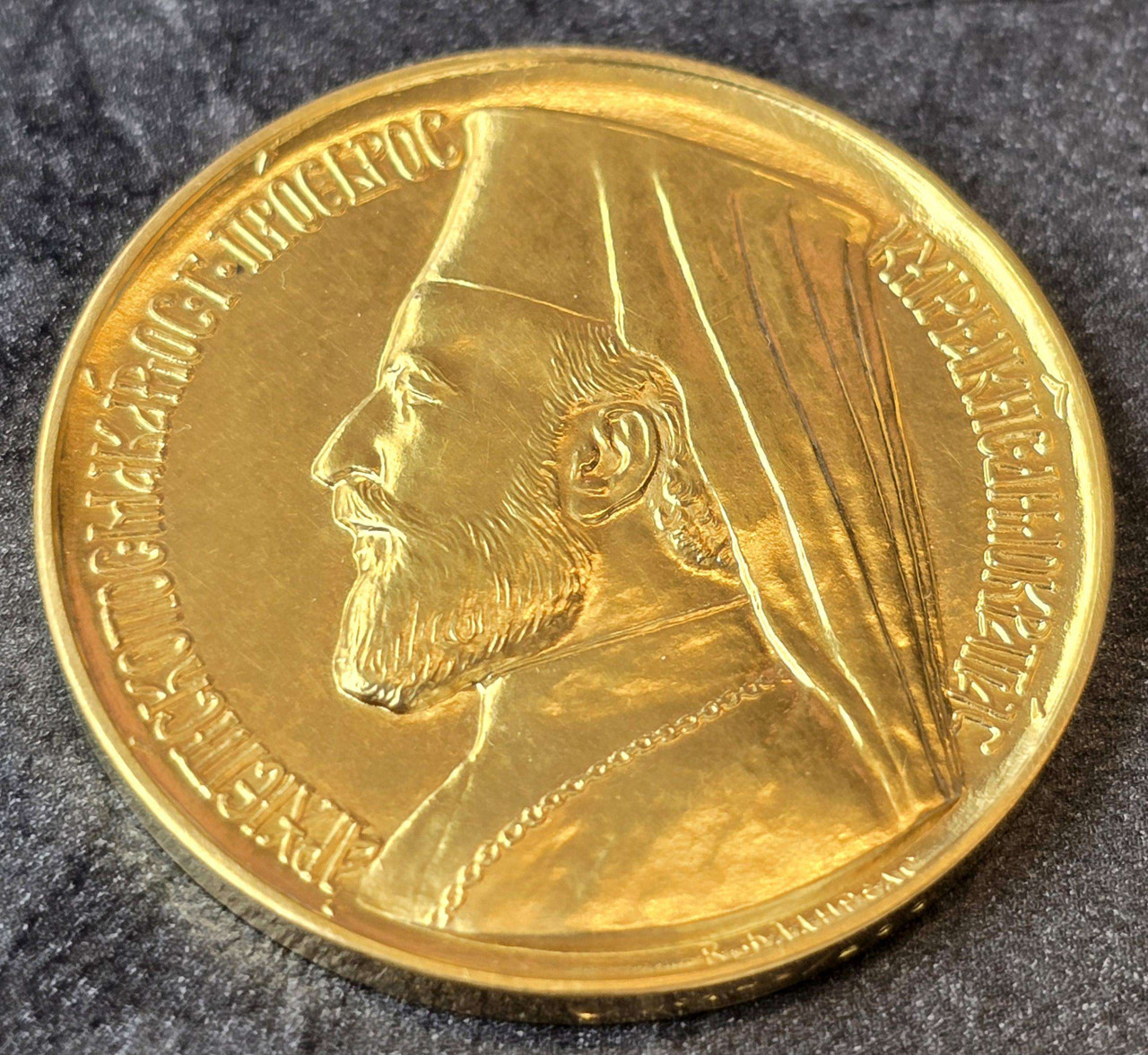 CYPRUS 1966 (1975) GOLD 5 POUNDS MAKARIOS NUMBERED RARE COIN