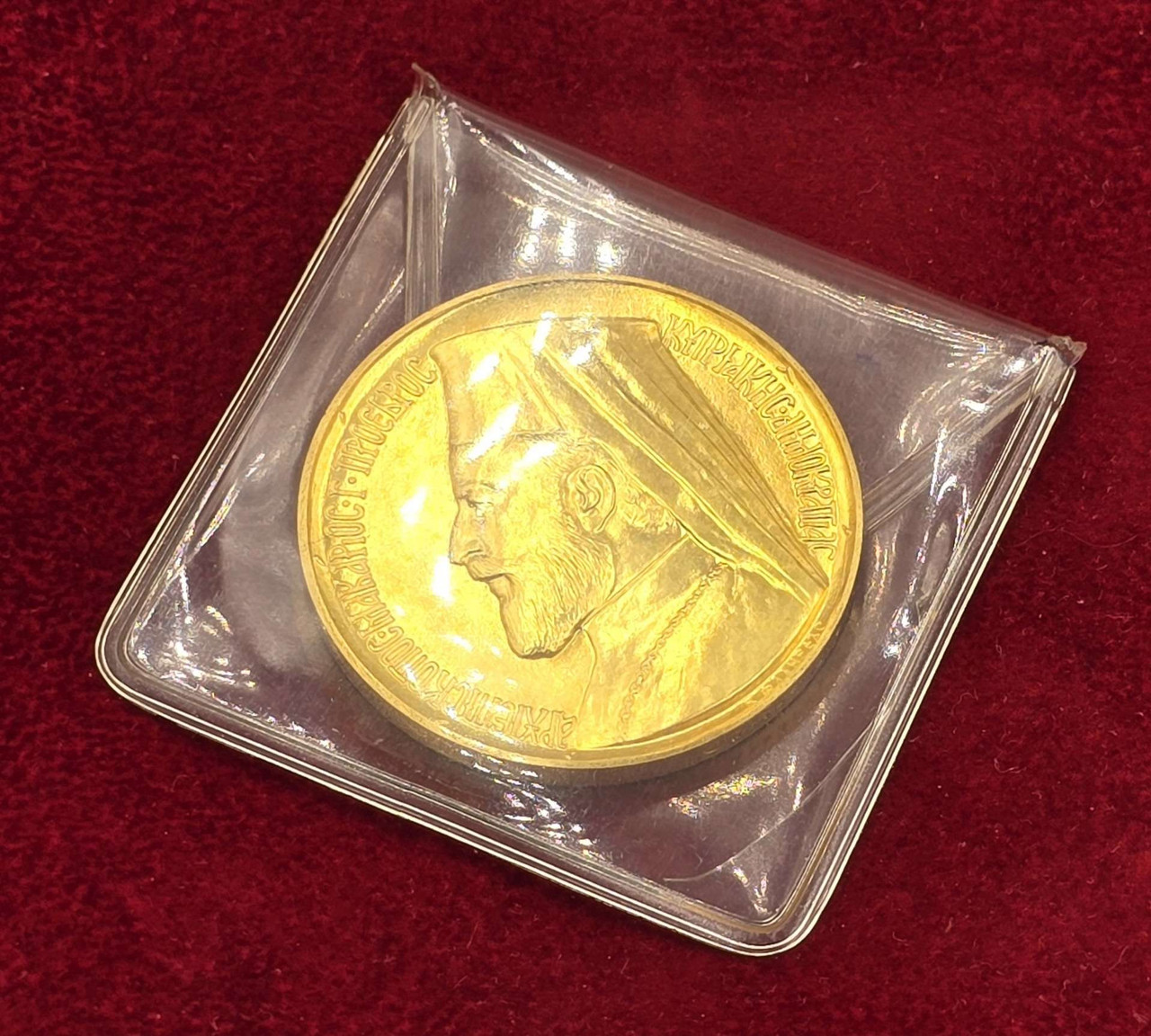 CYPRUS 1966 (1975) GOLD 5 POUNDS MAKARIOS NUMBERED RARE COIN