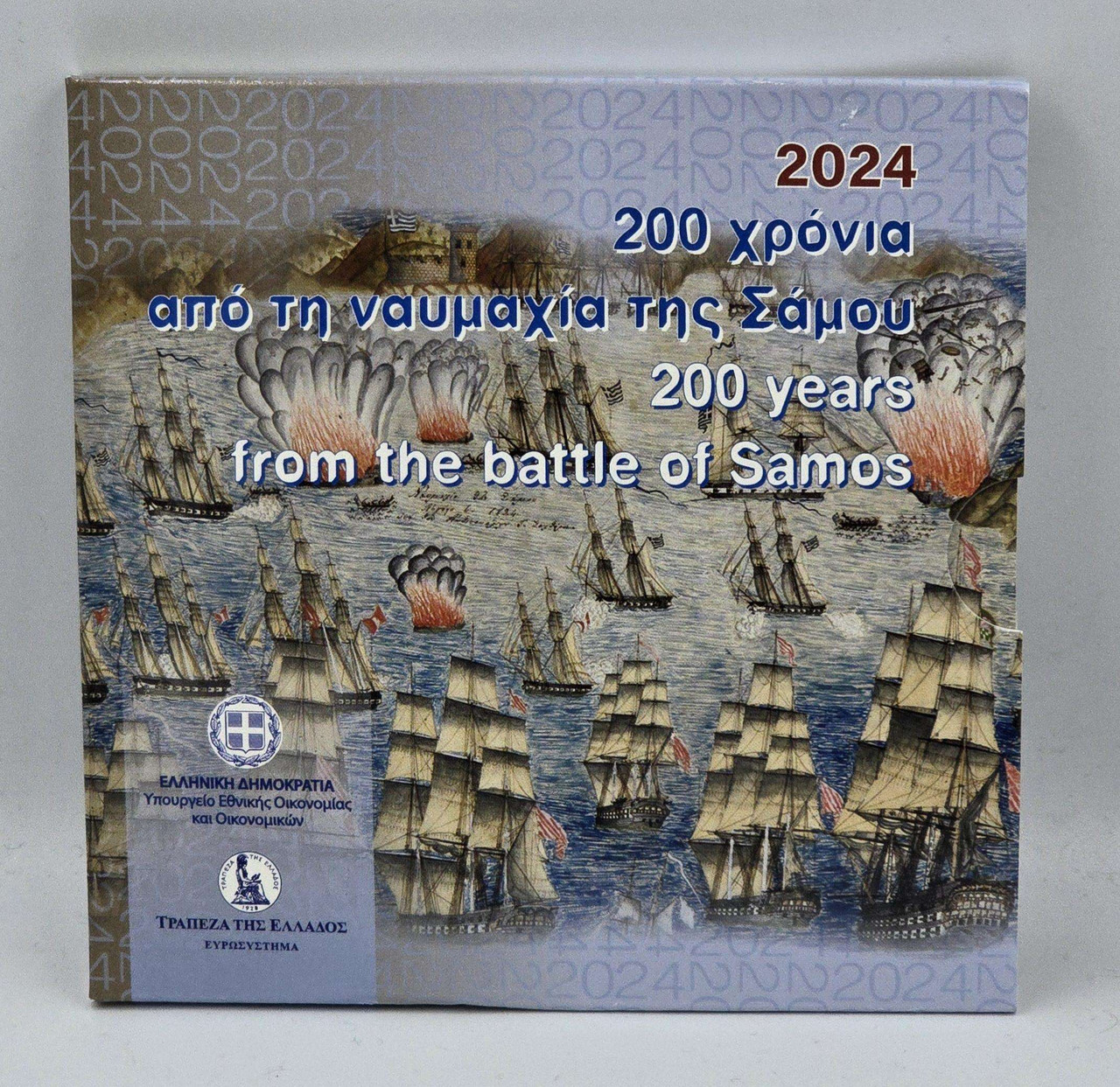 Greece silver coin 2024 200 years from BATTLE OF SAMOS