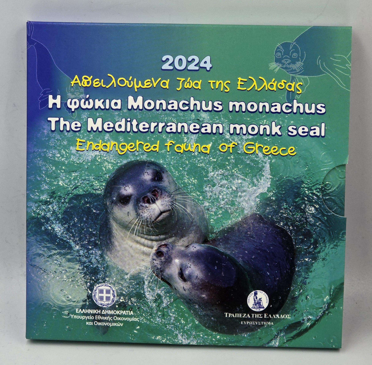 GREECE 2024 SILVER COIN MONACHUS SEAL ENDANGERED