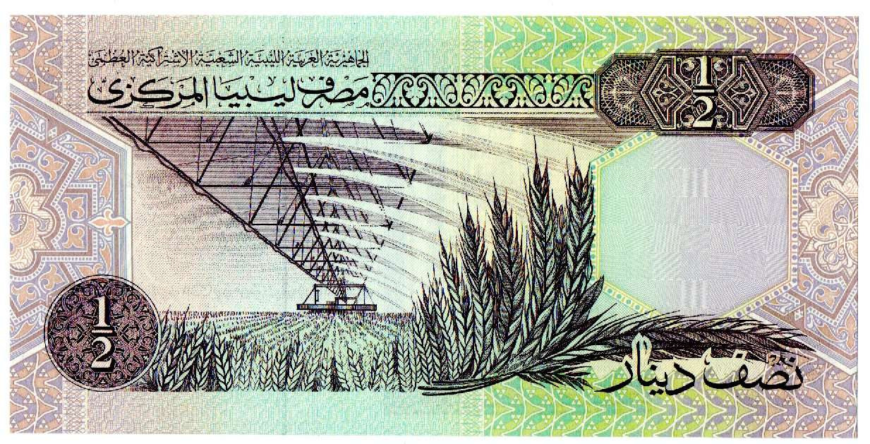 AFRICA LIBYA 1991 1/2 DINARS P58 UNC BANKNOTE QADDAFI