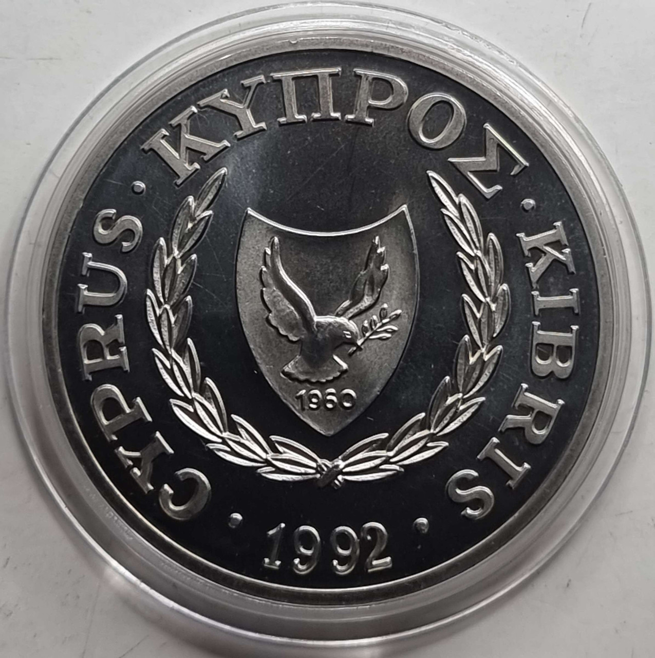 CYPRUS 1992 BU 1 POUND COIN OLYMPIC GAMES BARCELONA