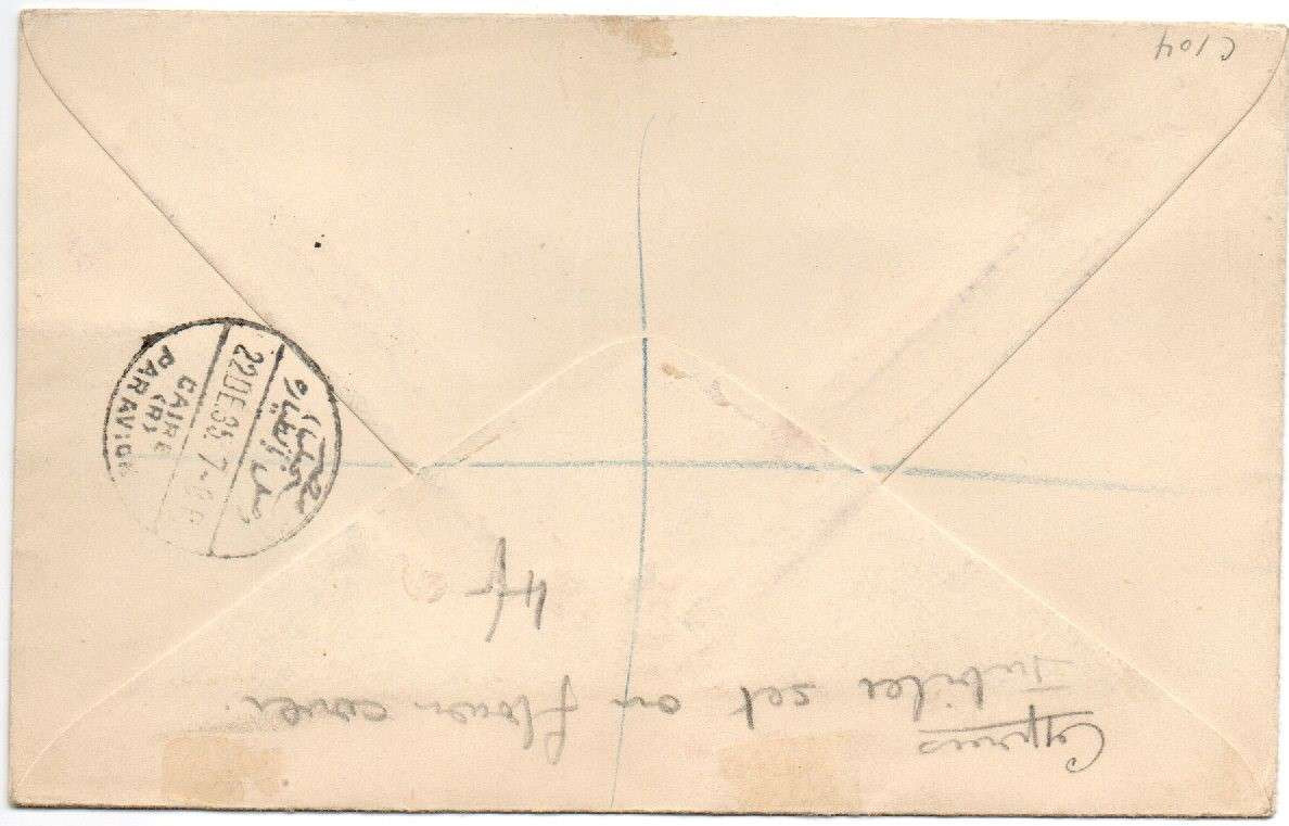 CYPRUS POSTAL HISTORY 1935 FDC FROM CYPRUS TO ENGLAND