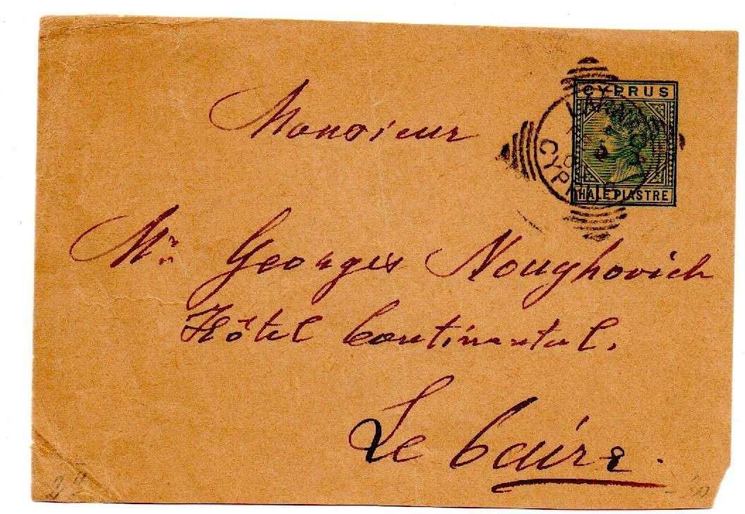 CYPRUS POSTAL HISTORY VICTORIA COVER LARNACA TO BELIZE 1882