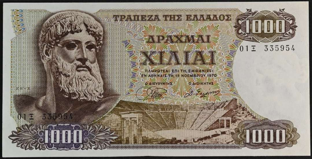 GREECE 1000 1970 UNC BANKNOTE p198a APHRODITE WATERMARK
