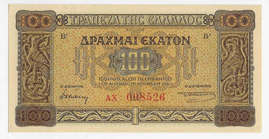 GREECE 100 Drachmas P116 BANKNOTE 1941 WWII