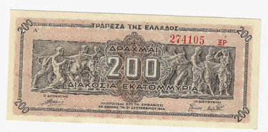 GREECE 200 million Drachmas 1944 BANKNOTE UNC P131