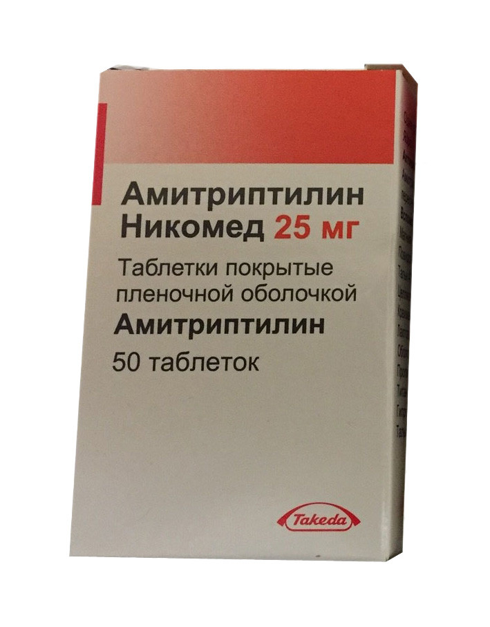 Buy AMITRIPTILYNE® (Amitrip) 25 mg/tab, 50 tabs