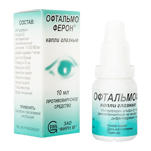 Buy OFTALMOFERON (Interferon Alpha-2b + Diphenhydramine) 10 ml/vial