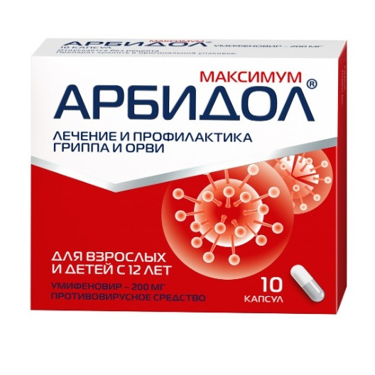 Buy ARBIDOL® (Umifenovir) 100-200 mg/cap, 10-20 caps