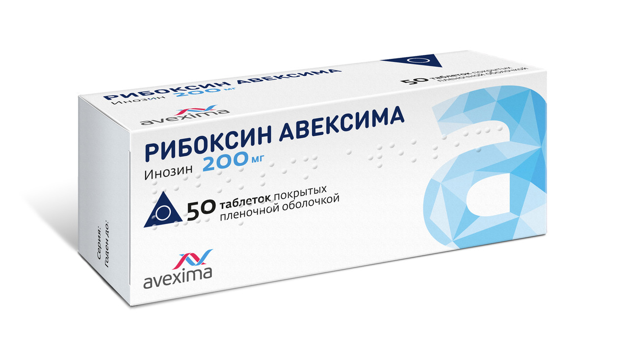 Buy RIBOXIN® (Inosine) 200 mg/tab, 50 tabs