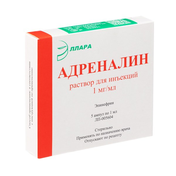 Buy ADRENALINE (Epinephrine, Adrenalin) 1 mg (1 ml), 5 ampoules