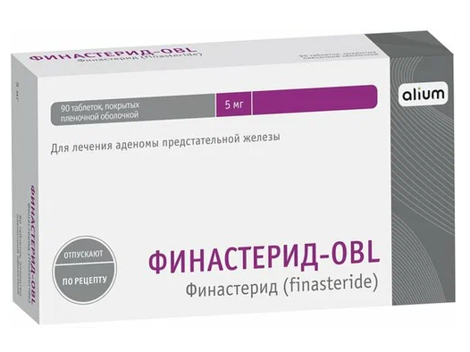 Buy FINASTERIDE (Proscar, Propecia) 5 mg/tab, 30 tabs/pack