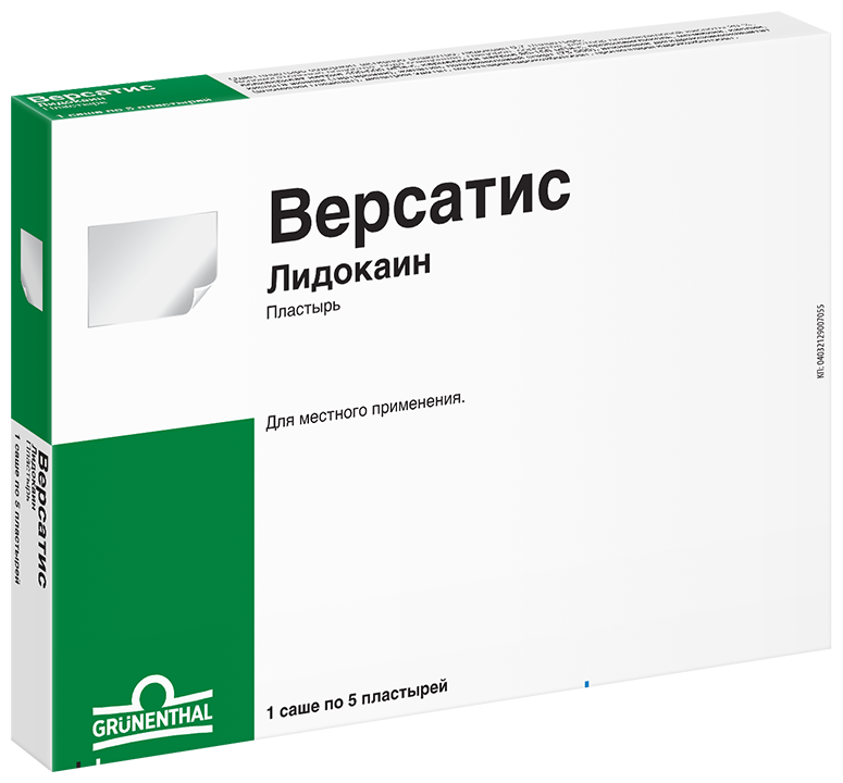 Buy VERSATIS (Lidocaine patches) 700 mg/patch, 5 patches/pack