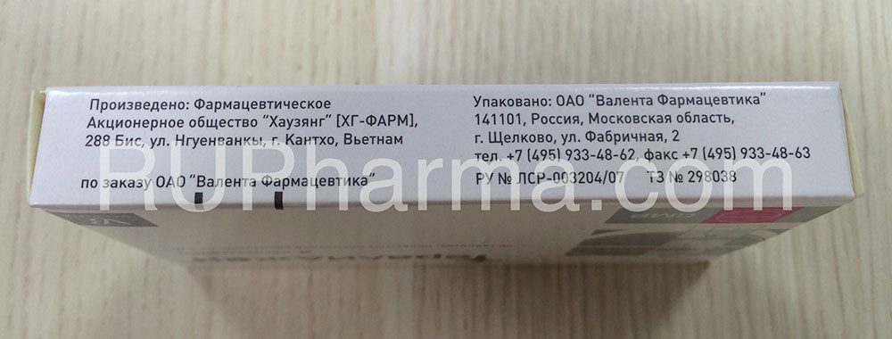 Buy TERALIGEN® (Alimemazine) 5 mg/tab, 50 tabs