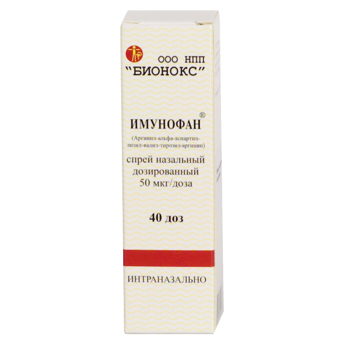 Buy IMUNOFAN intranasal spray, injectables or suppositories