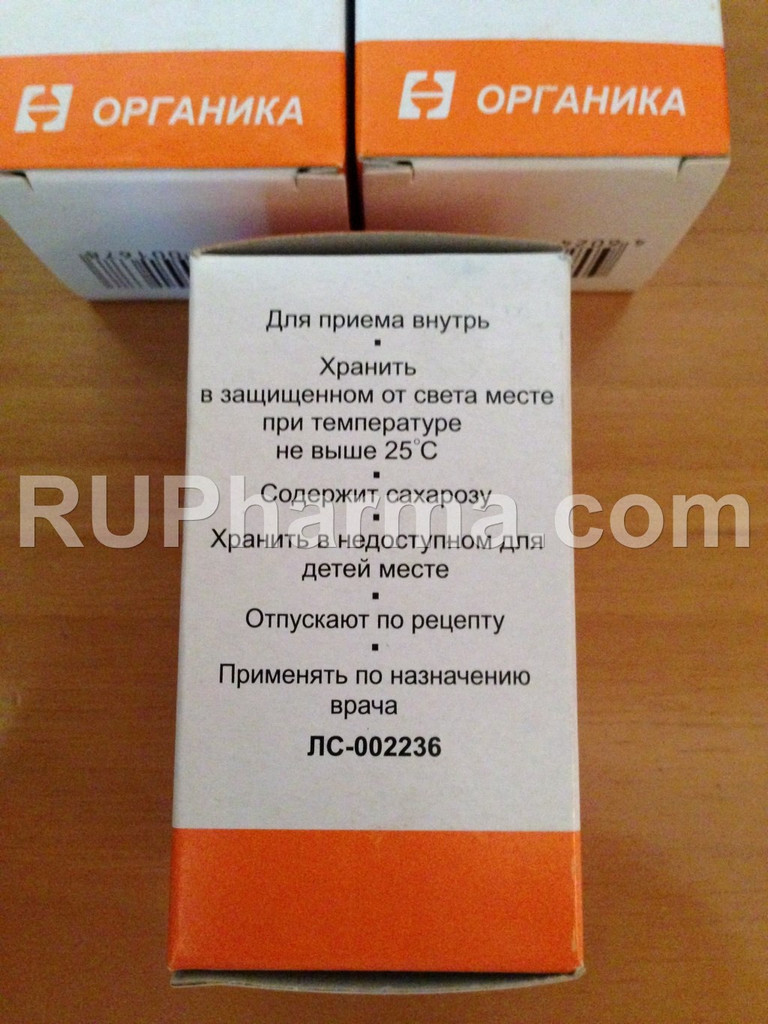 Buy pharmaceutical AMINALON® 250 mg/tab, 100 tabs