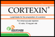 Buy CORTEXIN® 5-10 mg (3-5 ml)/vial, 10 vials
