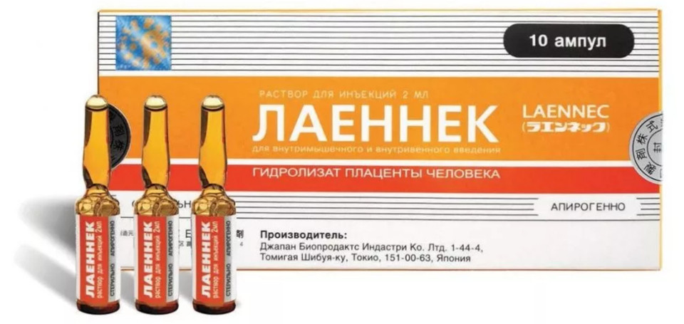 Buy LAENNEC (Human Placenta Hydrolysate hPH) 2 ml/vial, 10 vials/pack