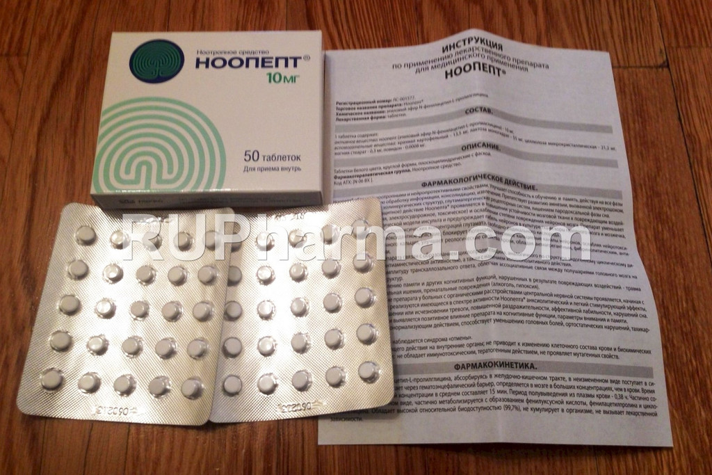 Noopept Frequently Asked Questions - RUPharma.com