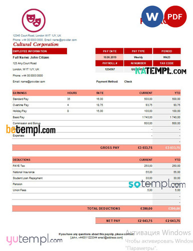 Cultural corporation payroll template in Excel and PDF formats