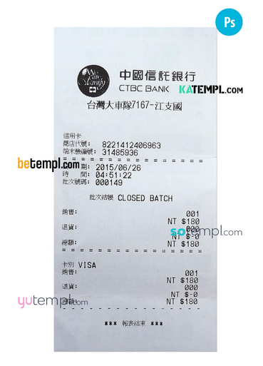 CTBC BANK payment receipt PSD template