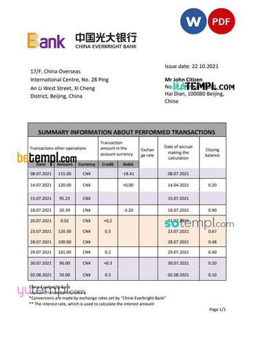 China Everbright bank statement template in Word and PDF format