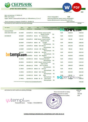 Russia Sberbank bank statement template in Word and PDF format