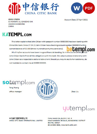 China Citic Bank account reference letter template in Word and PDF format