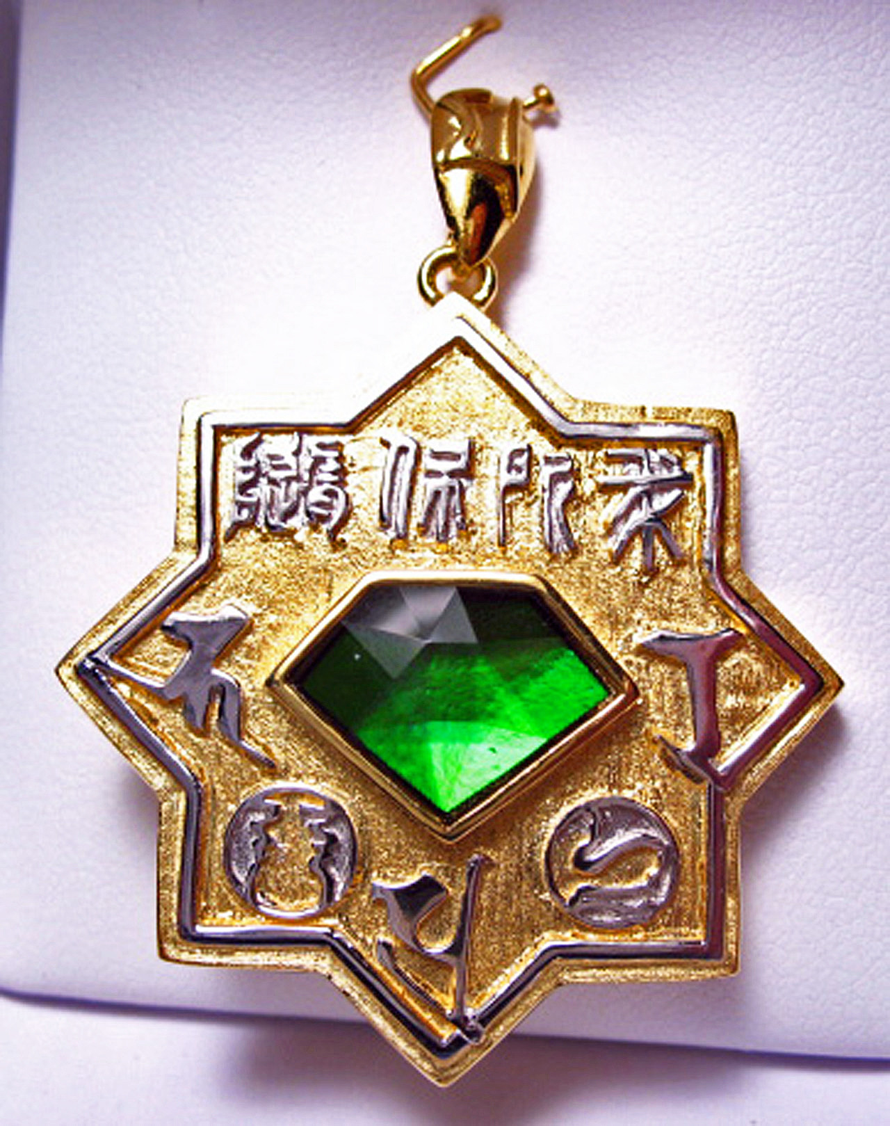 Korite Limited Edition Commemorative Ammolite Medallions 1KCAM