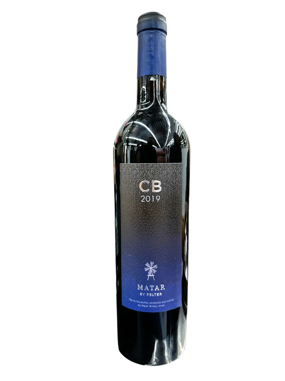 Matar cb 750 ml