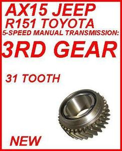 AX15 & R151 TRANSMISSION 3RD GEAR 31T, 1 ID GROOVE FITS JEEP DODGE ...