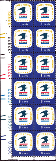 1971 8¢ Postal Service Emblem Plate Block - H.E. Harris