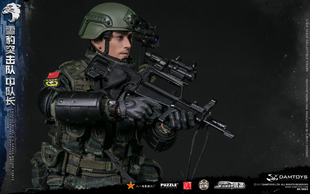 DAM Toys - Chinese People's Armed Police Force Snow Leopard Commando ...