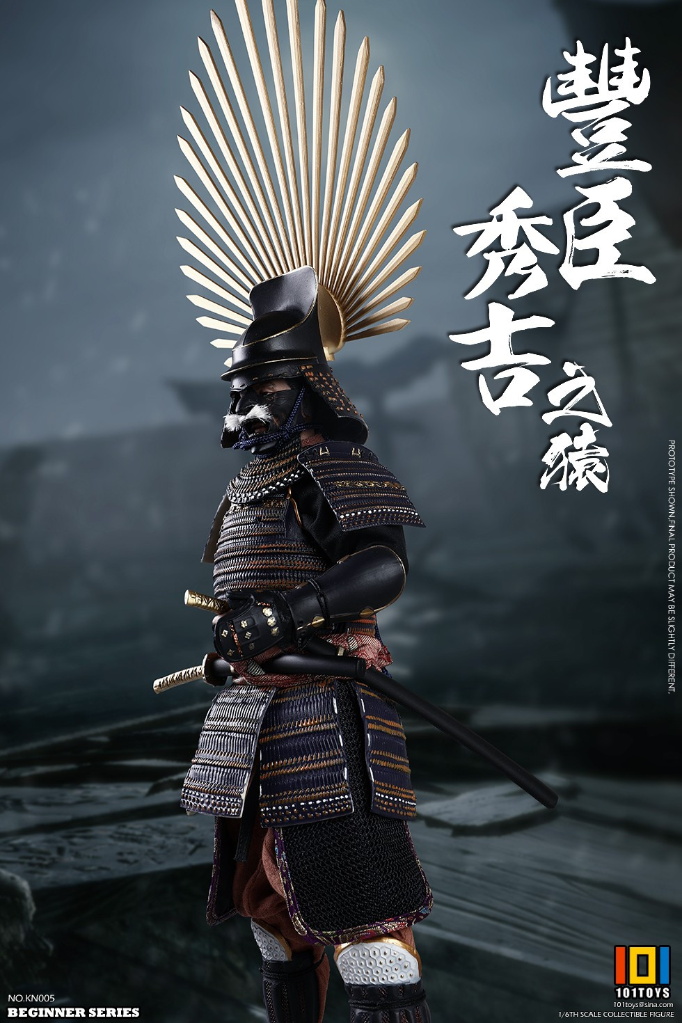 101 Toys - Beginner Series - APE-Toyotomi Hideyoshi (Standard Version)