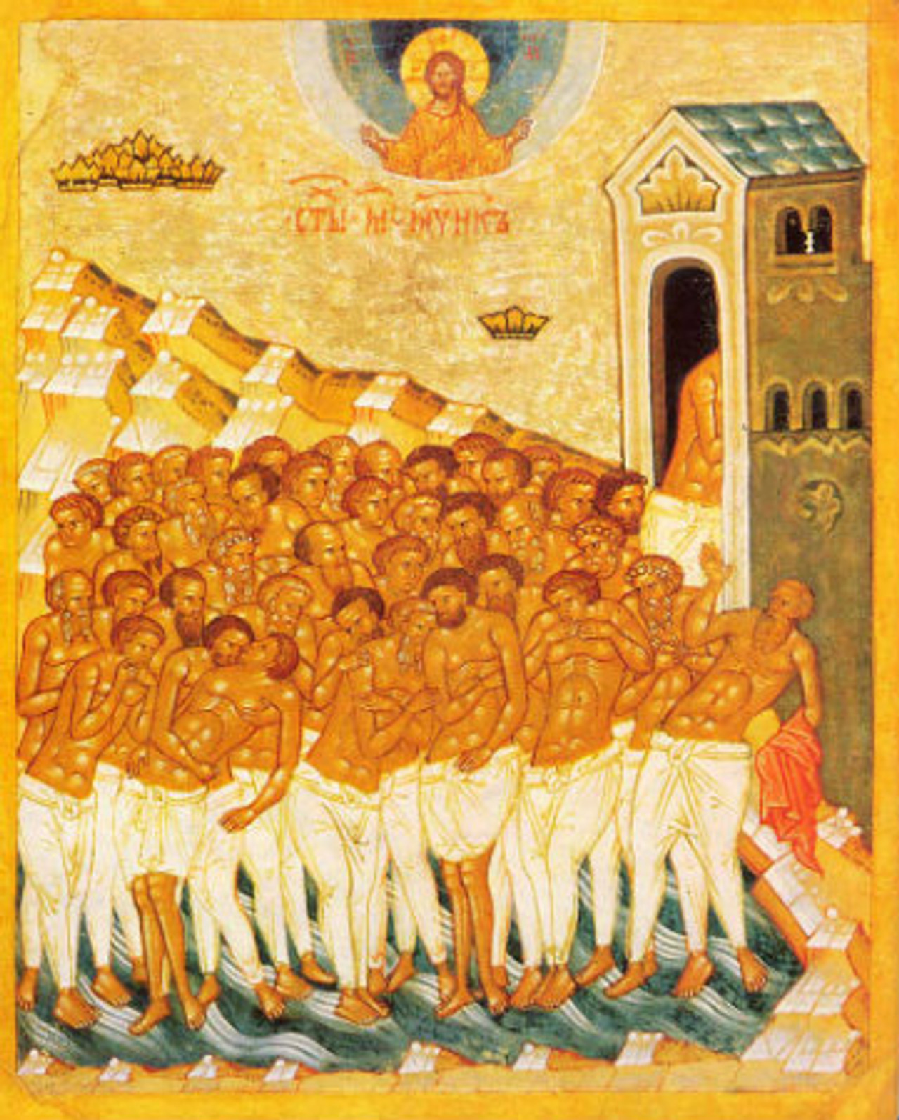 Forty Martyrs of Sebaste Icon - OrthodoxGifts.com