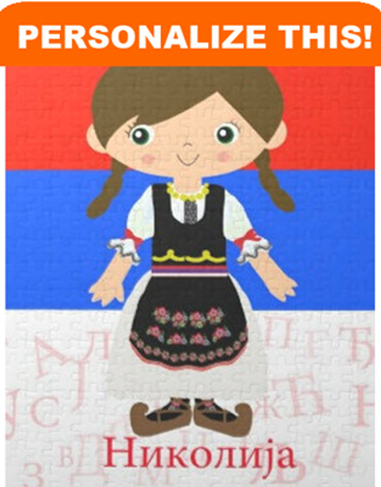 Personalized Dishes Serbian Girl Design Any Language