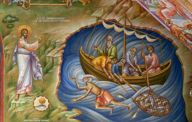 Lord Save Me Icon - OrthodoxGifts.com